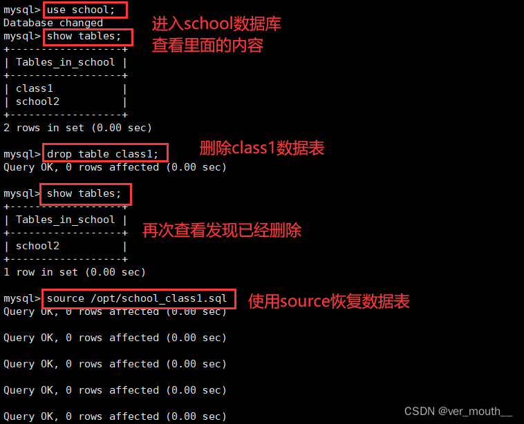 Mysql数据库管理(五)日志管理、备份与恢复mysql Data目录备份糖醋·小排顾的博客 Csdn博客