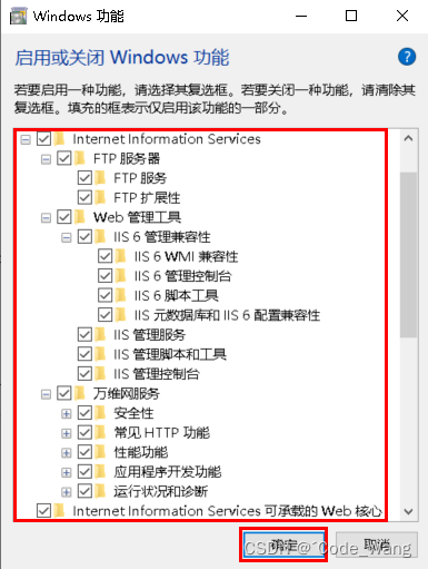 反向代理方式实现IIS与Tomcat整合_iis反向代理配置-CSDN博客