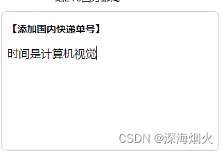WXML 文件编译错误-CSDN博客