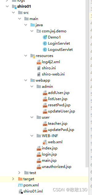 shiro 入门_shiro 替代框架-CSDN博客