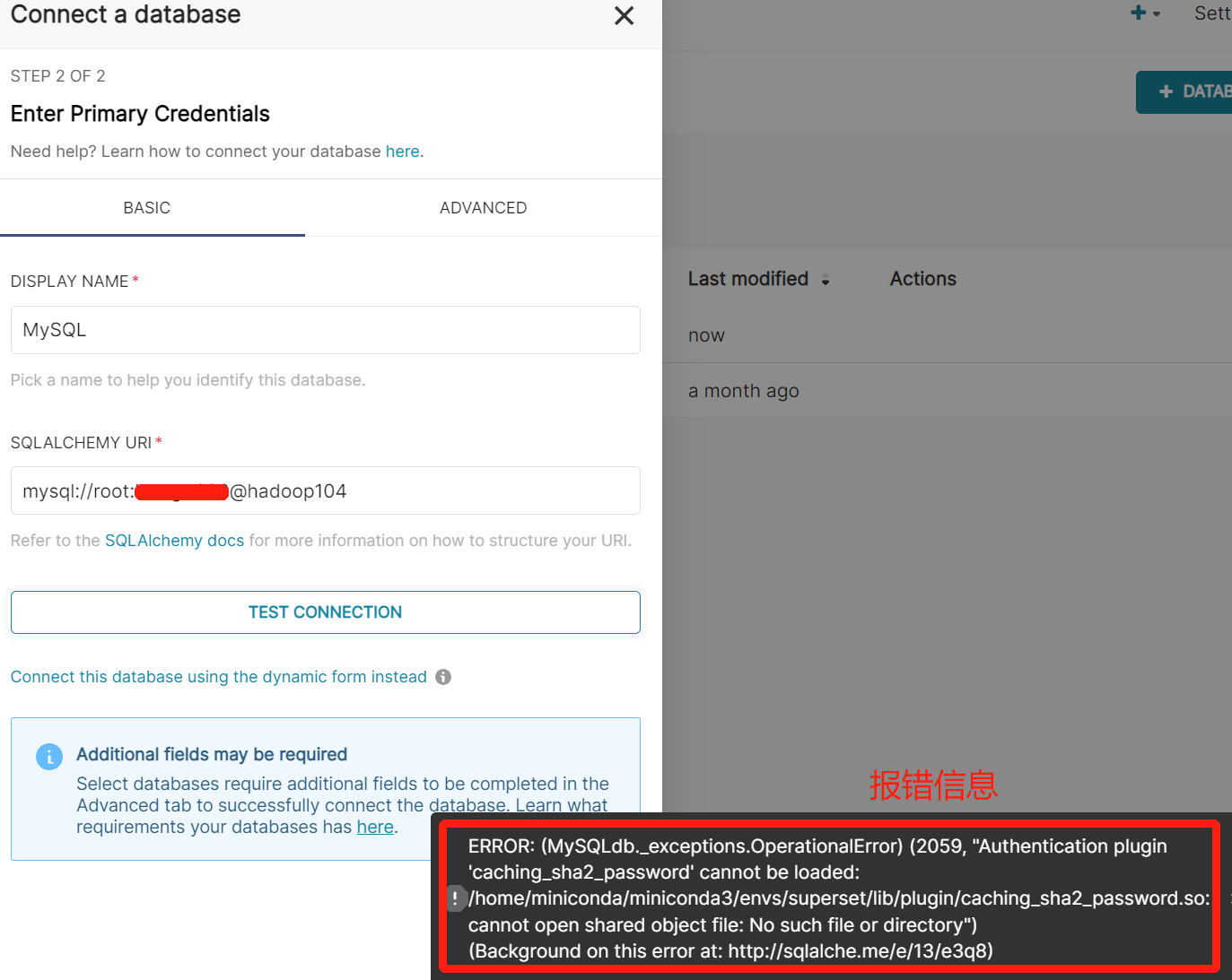 Superset部署+连接MySQL8+省份地图可视化_superset连接数据库-CSDN博客