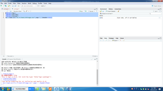 R语言mgcv包时间序列分析在空气污染与健康领域的应用（1）-CSDN博客