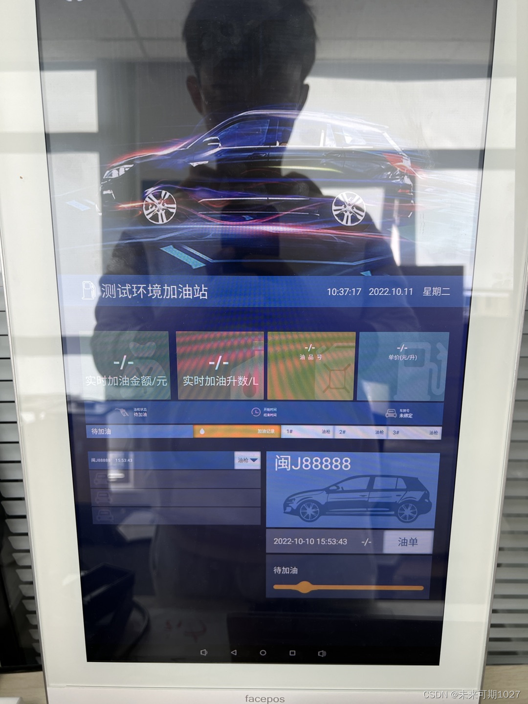 使用今日头条AutoSize适配，SP文字问题，使用自定义view出现适配问题_autosize屏幕适配 sp问题-CSDN博客