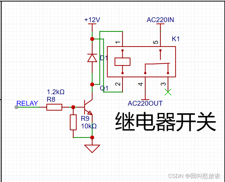 STC8G红外遥控接收控制继电器案例_stc8 红外接收-CSDN博客
