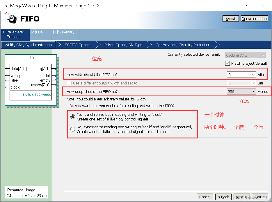 【FPGA】UART串口通信---基于FIFO_uart fifo-CSDN博客