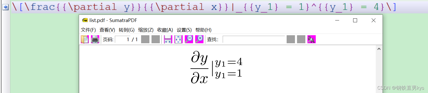 Latex学习笔记（数学公式编辑：公式与矩阵中符号的设置）latex矩阵括号 Csdn博客