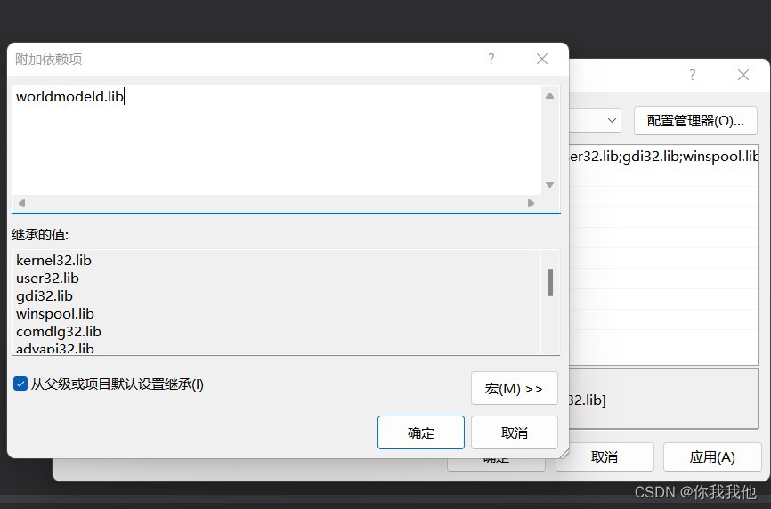 SOM V3.4.2c++DLL转lua的具体应用及具体步骤|| 足球机器人||用户自定义技能实战使用||VSc++项目的配置过程_som3 ...