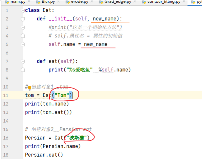 Python入门笔记——3 初始化方法python3 初始化执行 Csdn博客