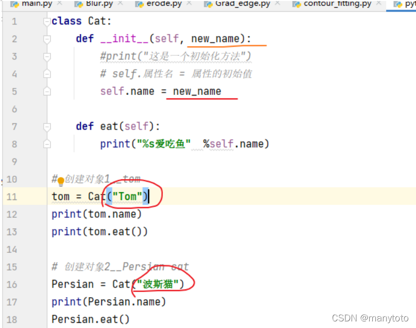Python入门笔记——3 初始化方法python3 初始化执行 Csdn博客