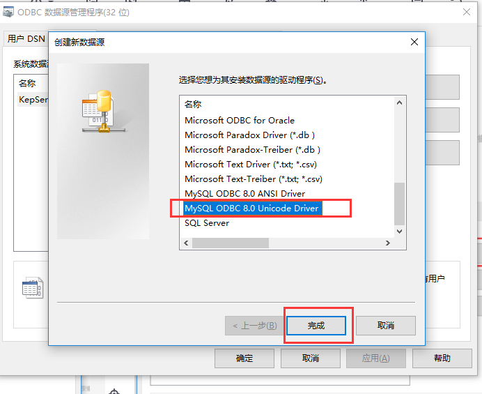 KEPServerEX 6安装并将数据推送到mysql数据库_kepserver数据写入mysql数据库-CSDN博客