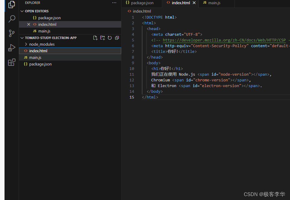 electron安装-CSDN博客