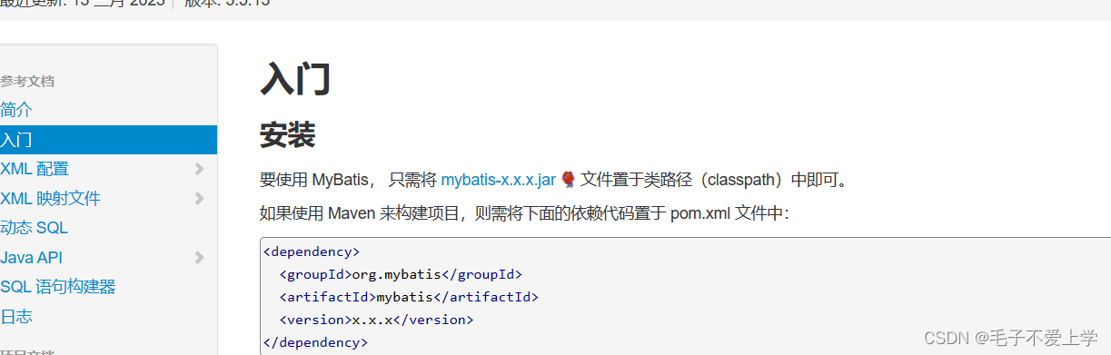 在StudentMapper上 创建一个StudentMapper.xml文件-CSDN博客