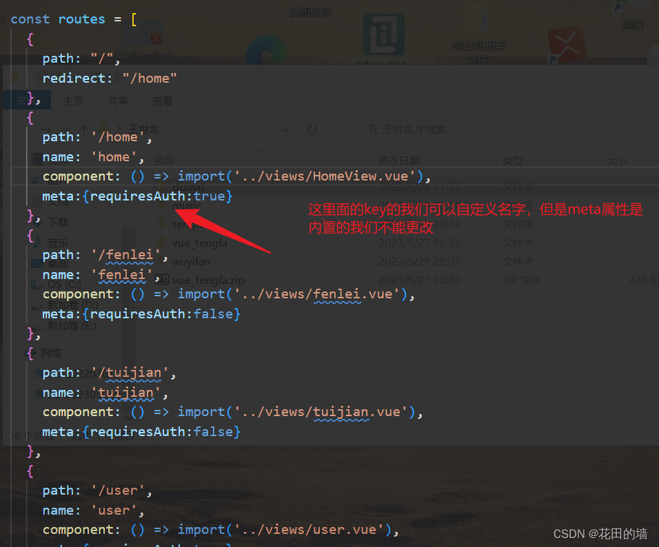 组件的显示与隐藏(两种方案)vue隐藏组件 Csdn博客