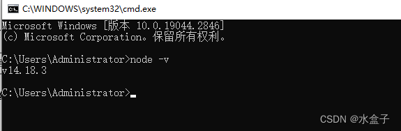 使用nvm切换node版本无效node切换版本失败 Csdn博客 0732
