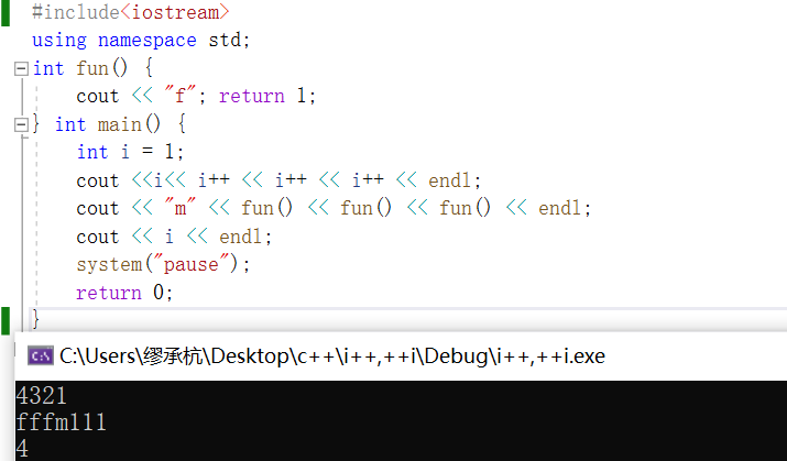 c++的cout输出_cout 输出变量-CSDN博客