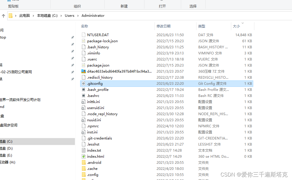 bad boolean config value ‘****‘ for ‘http.sslverify‘_git gui 打开应该仓库提示bad boolean config value-CSDN博客