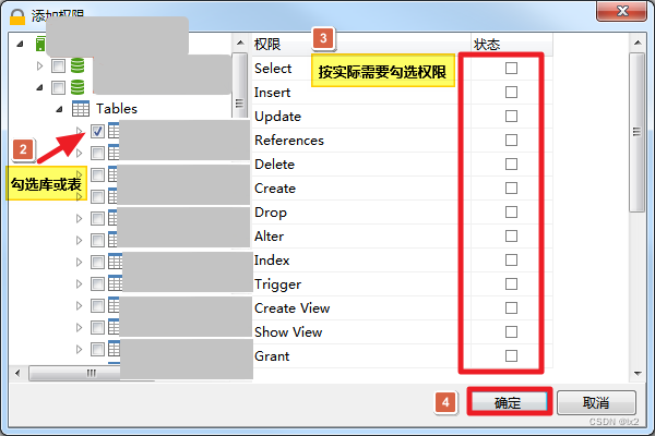 Sql限制用户只能看到指定的库或表（navicat操作）sql Server 仅显示授予用户的数据库 Csdn博客