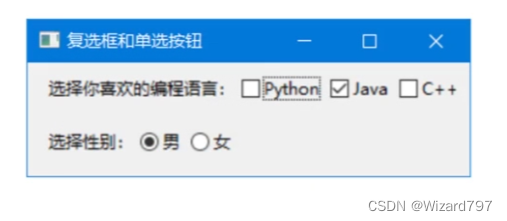 Python 图形用户界面python图形界面 Csdn博客
