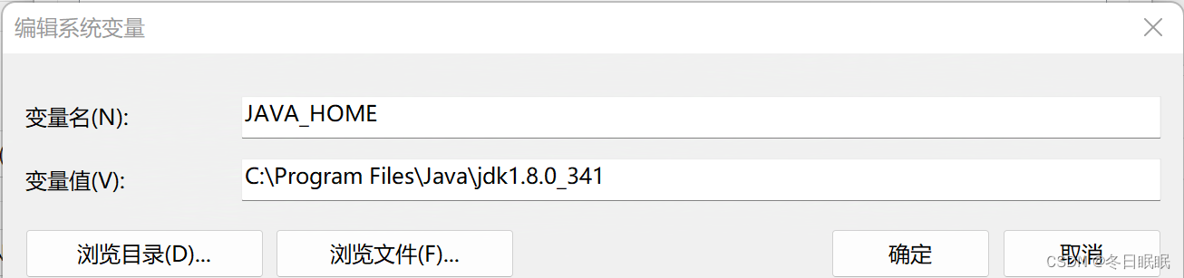 JDK8的安装_oracle jdk8-CSDN博客