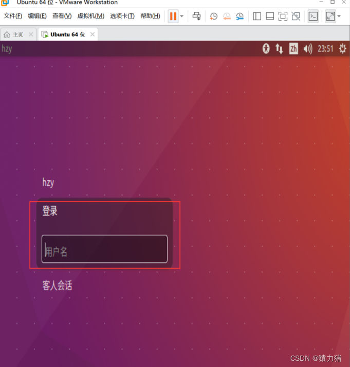 【Linux网络编程】跨平台开发 Linux + VS2019 环境配置（Ubantu16.04）_linux安装vs2019-CSDN博客