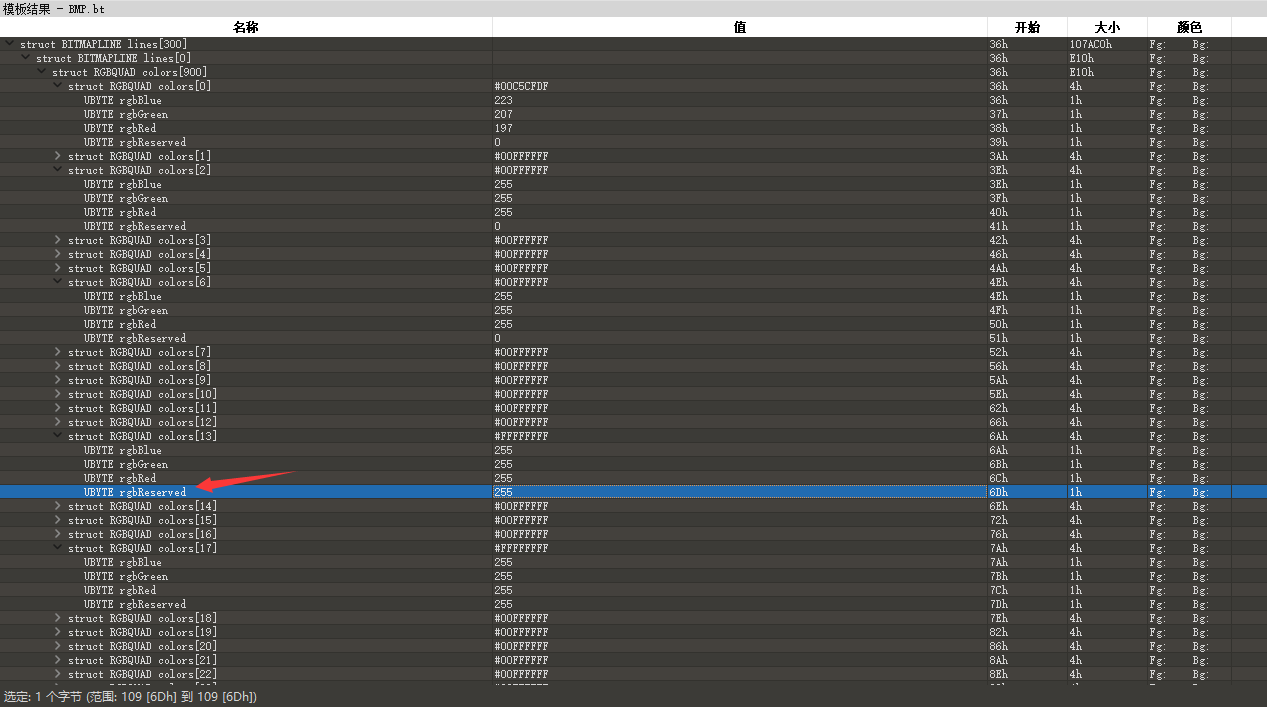 DASCTF：BitMap_你知道bitmap吗 ctf-CSDN博客