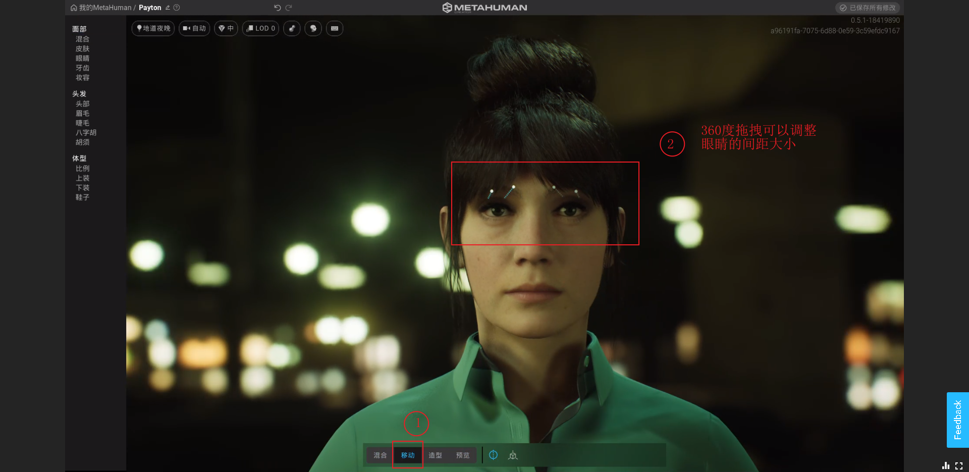 metahuman简易使用（一）_metahuman教程-CSDN博客
