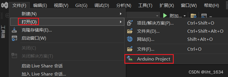 Visual Studio 2022开发Arduino详述_visual studio 2022怎么创建ino文件-CSDN博客