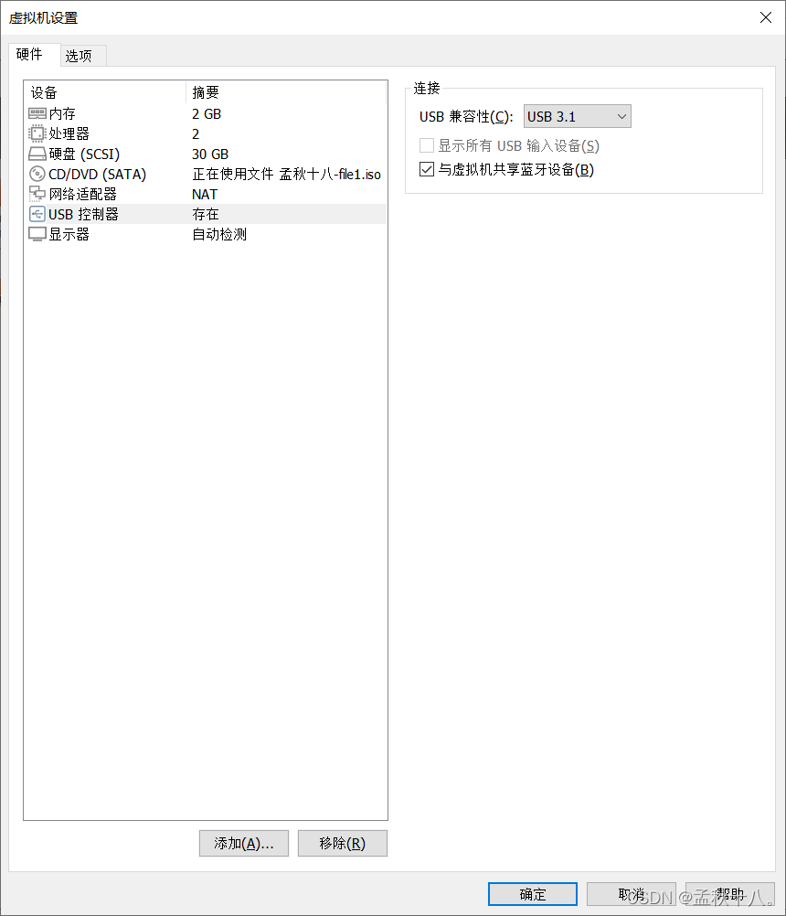 嵌入式gcc编译和opencv简单运用gcc编译添加opencv孟秋十八。的博客 Csdn博客