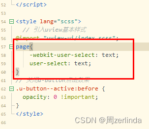 uniapp app 实现长按文字实现复制_uniapp 长按复制-CSDN博客