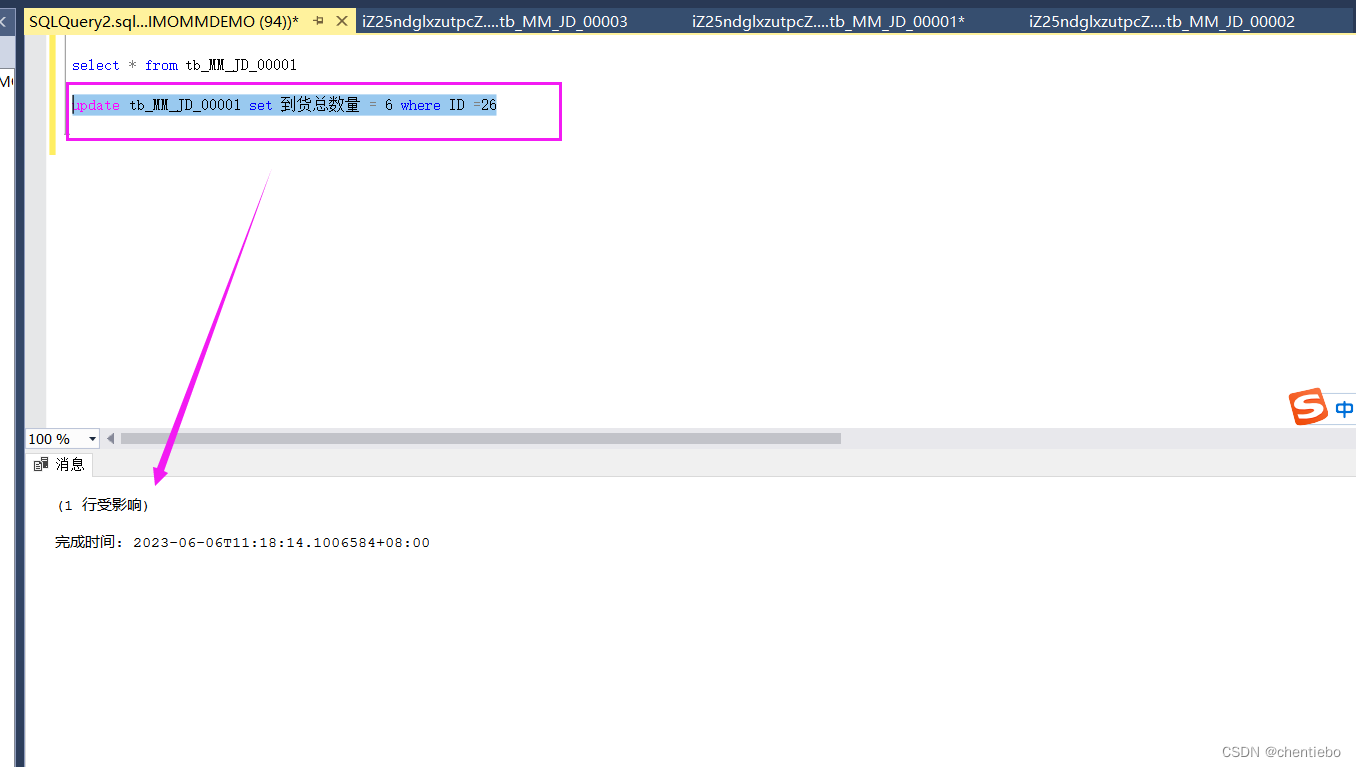 数据库修改表结构，提示tb_MM_JD_00001”表- 无法修改表。不能将值 NULL 插入列 ‘到货总数量‘，表 ‘ZCQ.dbo.Tmp_tb_MM_JD_00001‘；列不允许有 ...