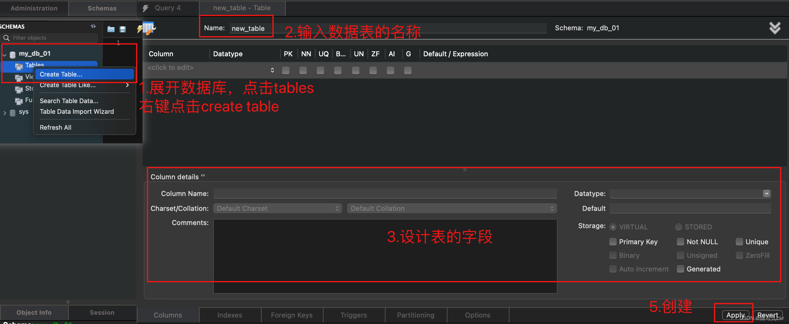 Mysql Workbench创建数据库mysql Workbatch创建数据库 Csdn博客 