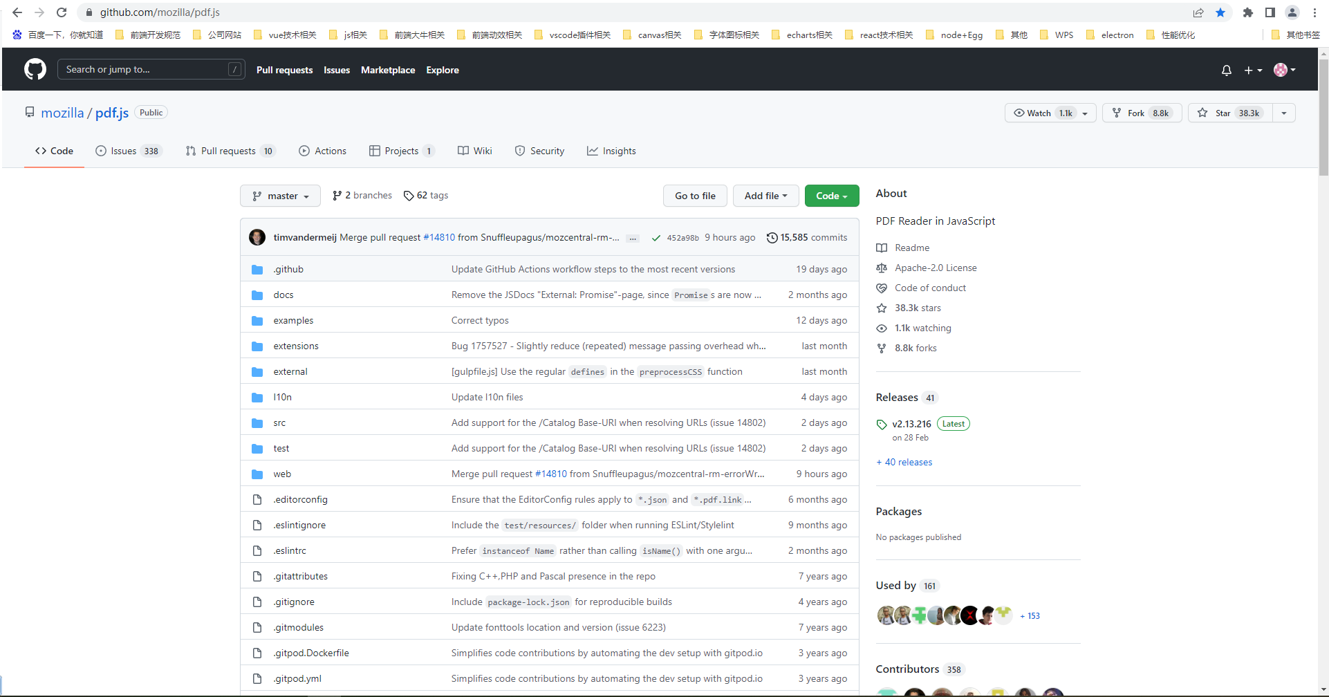 pdf.js切换版本打包以及功能改造_pdf.js官网怎么下载别的版本-CSDN博客