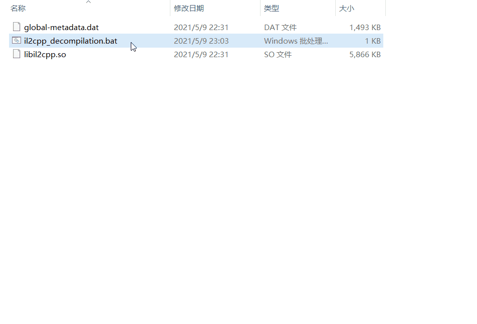 教你使用IL2CppDumper从Unity il2cpp的二进制文件中获取类型、方法、字段等（反编译）-CSDN博客