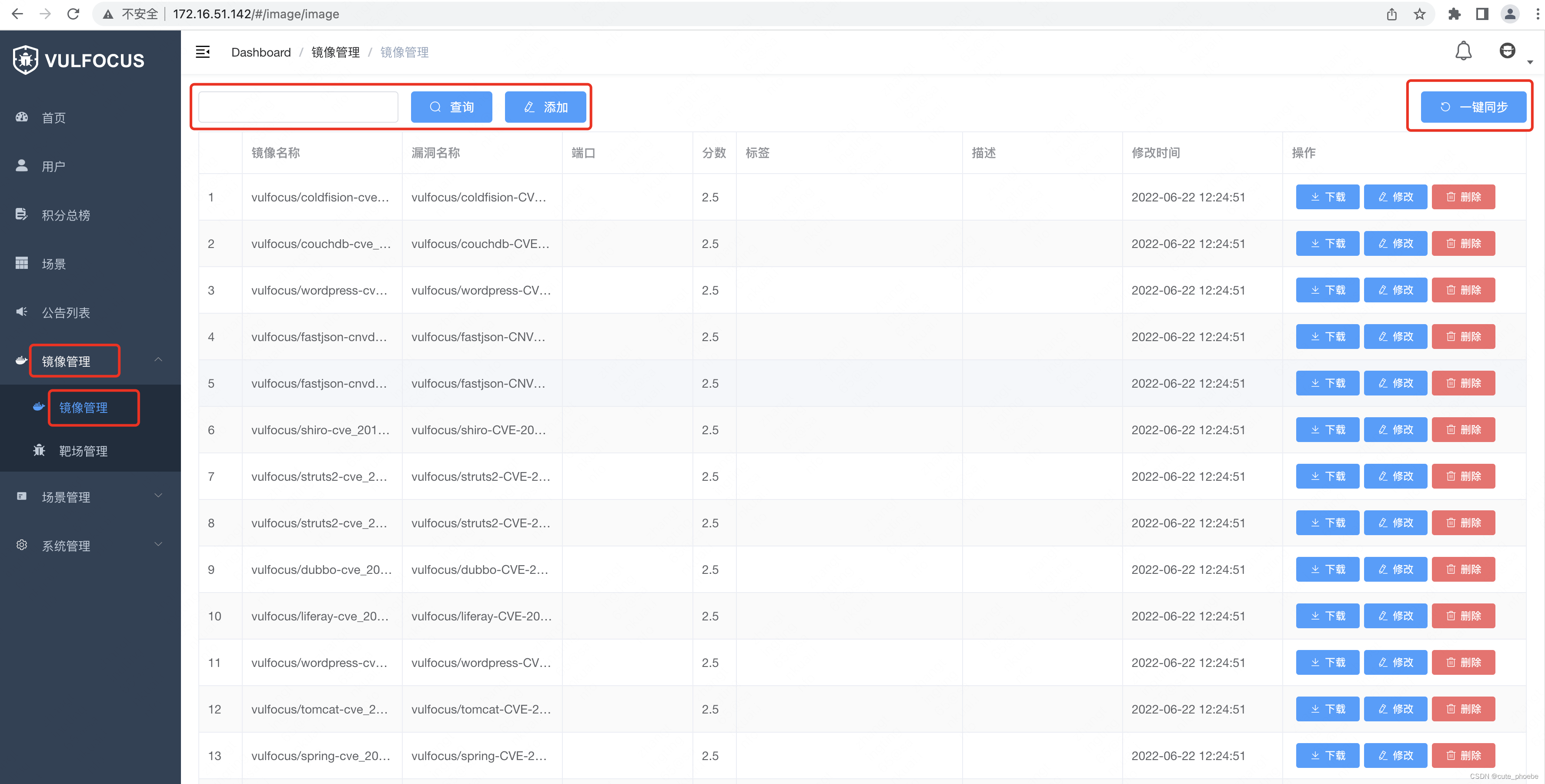 vulfocus靶场搭建（docker环境）_访问vulfocus-CSDN博客