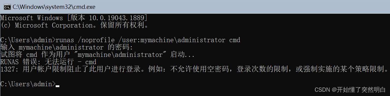代码正确却process Finished With Exit Code 1process Finished With Code 1 Csdn博客 8587
