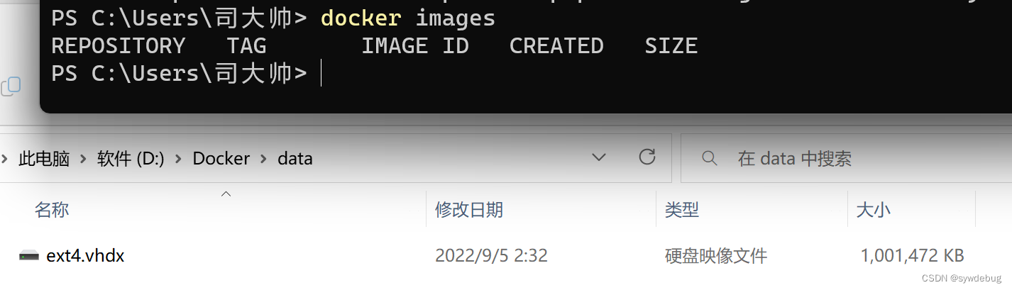 Windows 安装 Docker Desktop 到其他盘、迁移虚拟硬盘映像文件、压缩虚拟硬盘映像占用空间_docker-desktop-data-CSDN博客
