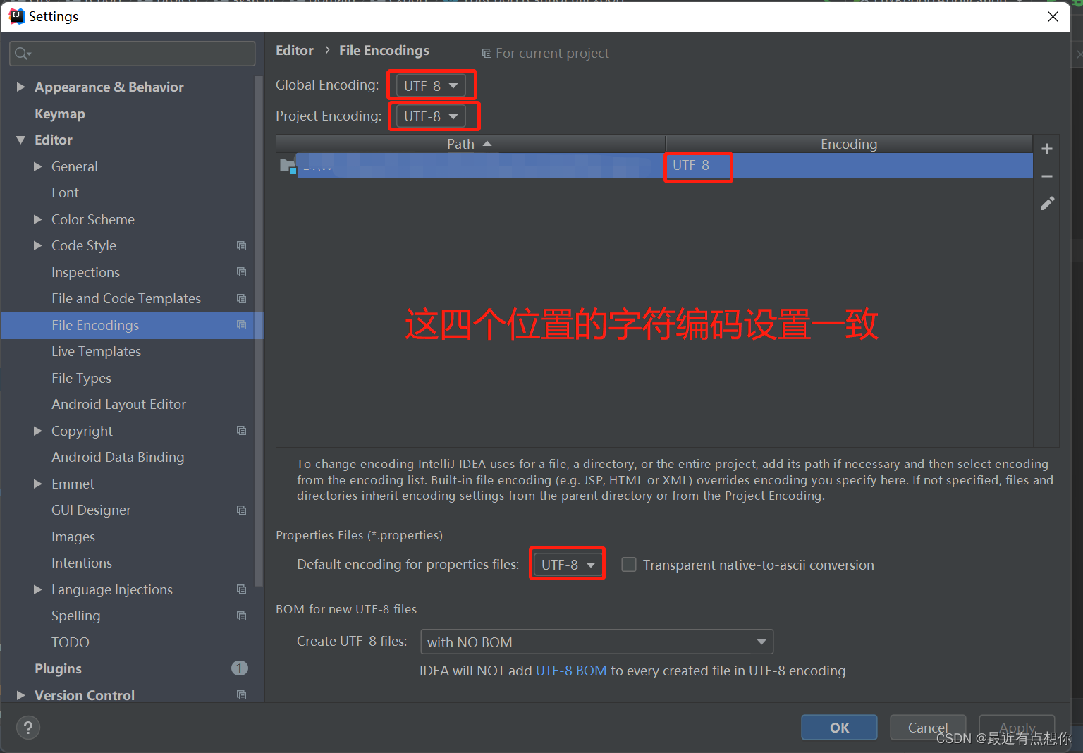 Idea 设置字符集utf8idea 字符集 Csdn博客 0863