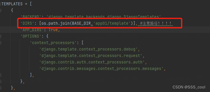 django——TemplateDoesNotExist的解决方法_cannot import name templatedoesnotexist-CSDN博客
