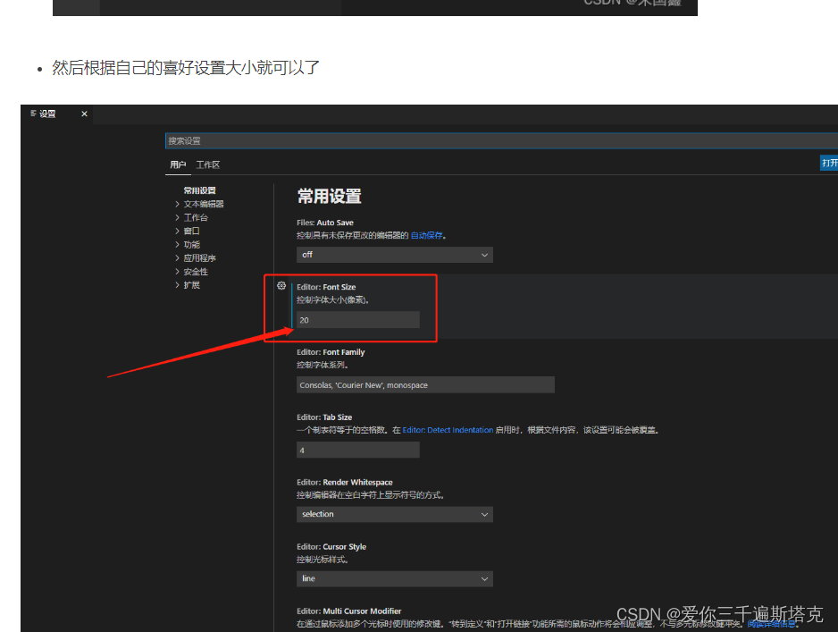 如何方法vscode窗口,快速升级本屏，多屏,ctrl + \，Ctrl+Shift+P，命令提示窗_vscode窗口变小怎么解决-CSDN博客