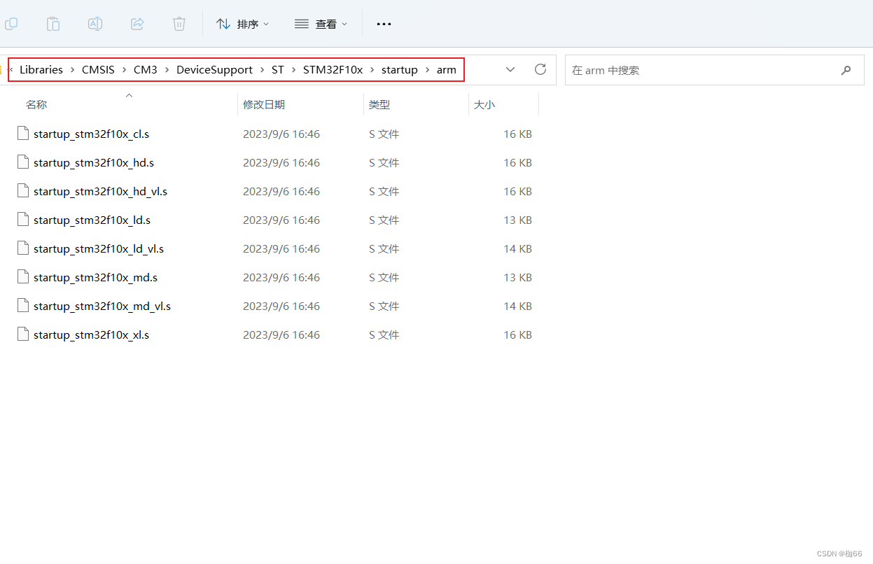 Stm32标准库固件库的下载和工程模板的建立stm32固件库 Csdn博客
