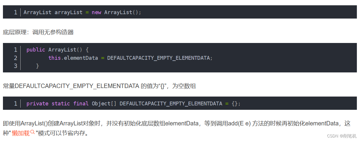 Jdk11中arraylist的扩容机制jdk11arraylist Grow Csdn博客