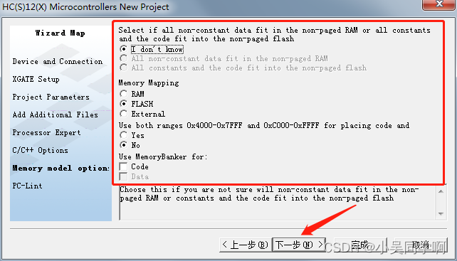 FreeScale使用code warrior创建工程_freescale codewarrior-CSDN博客