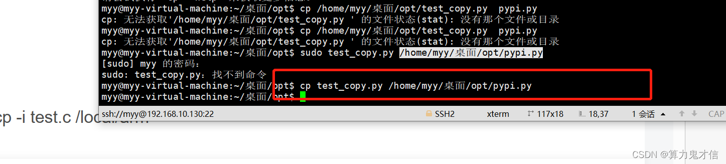 UDP 实现宿主机（windows）和ubuntu 互相通信_一个windows下的ubuntu虚拟机可以连接udp助手吗-CSDN博客