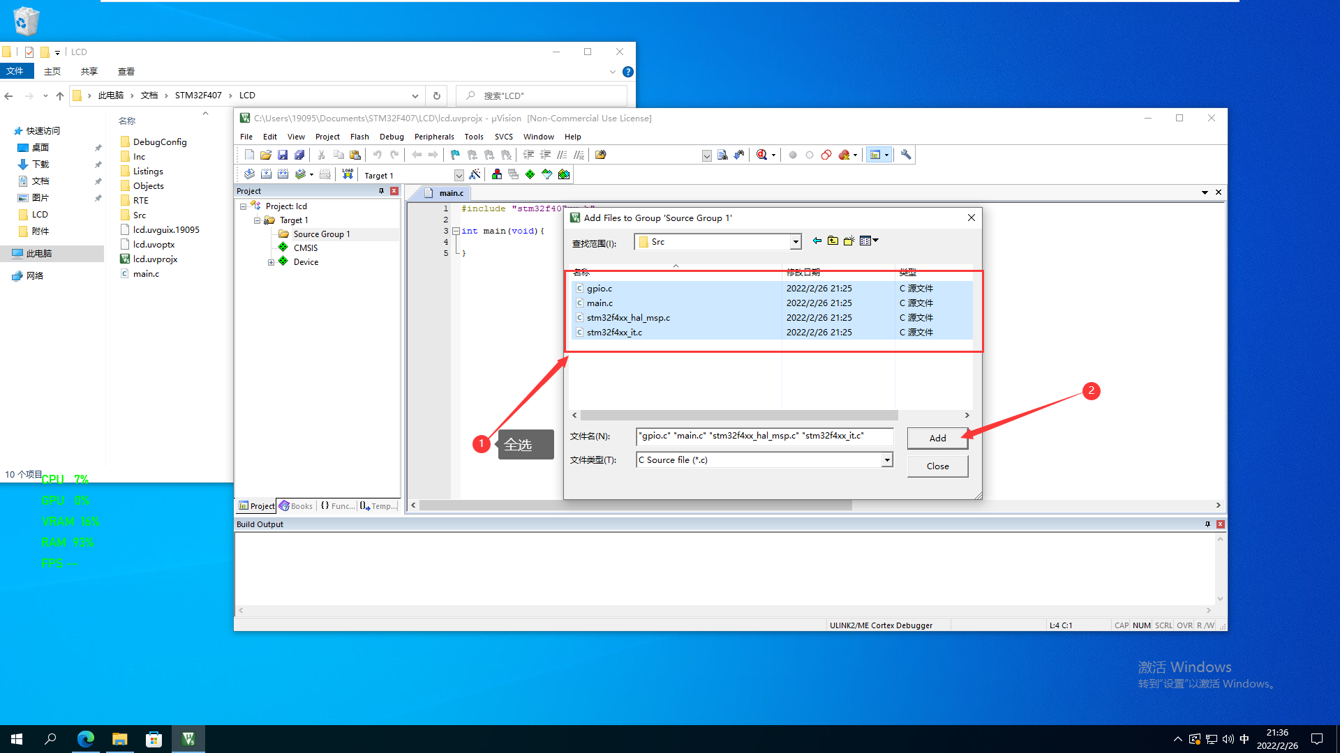 keil+flymcu+CubeMX开发STM32F407_flymcu怎么烧录stm32f407-CSDN博客