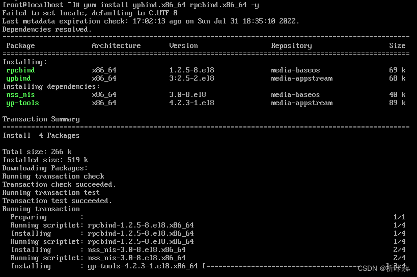 Centos8.5搭建NIS详细步骤_failed to send 'clear' to local ypserv: rpc: progr-CSDN博客