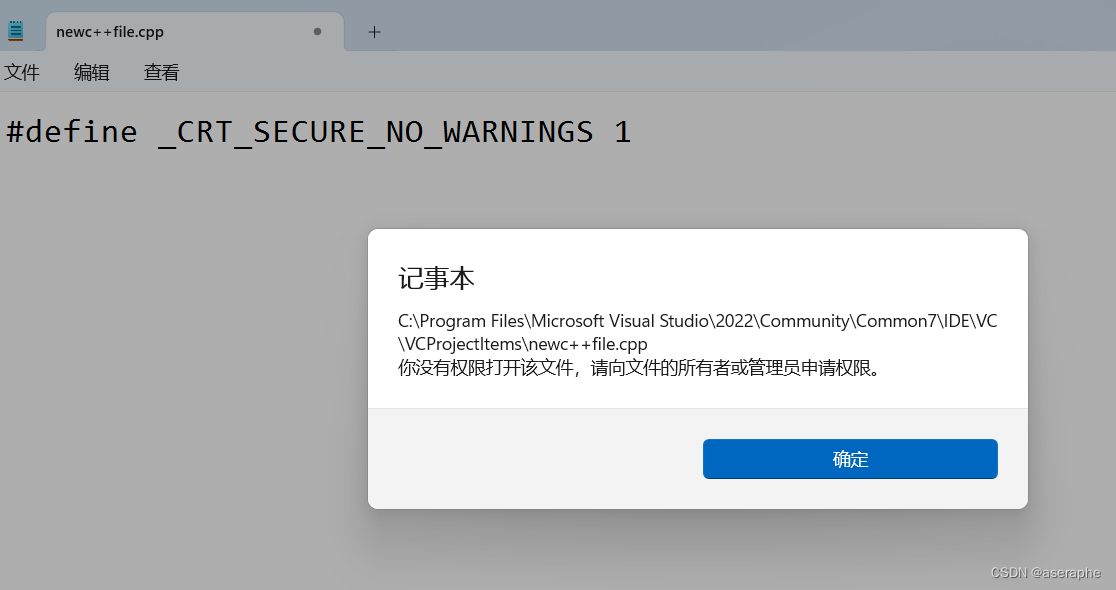 如何解决vs中scanf报错_vsscanf警告怎么解决-CSDN博客