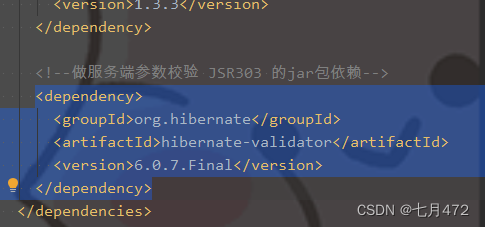 JSR303和拦截器(IDEA)_jsr从哪里看-CSDN博客