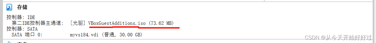 qsdk....._如何查看qsdk版本-CSDN博客