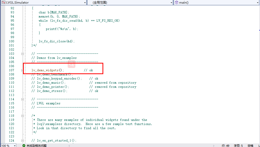lvgl（LVGL）的代码学习及分析_lvgl源码解析-CSDN博客