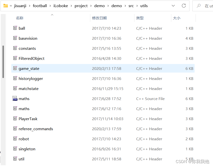 SOM V3.4.2c++DLL转lua的具体应用及具体步骤|| 足球机器人||用户自定义技能实战使用||VSc++项目的配置过程_som3 ...
